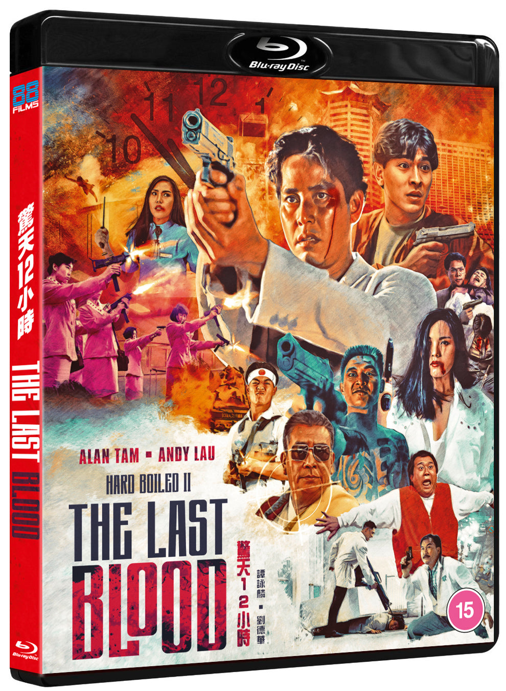 HARD BOILED 2: THE LAST BLOOD – 88 Films