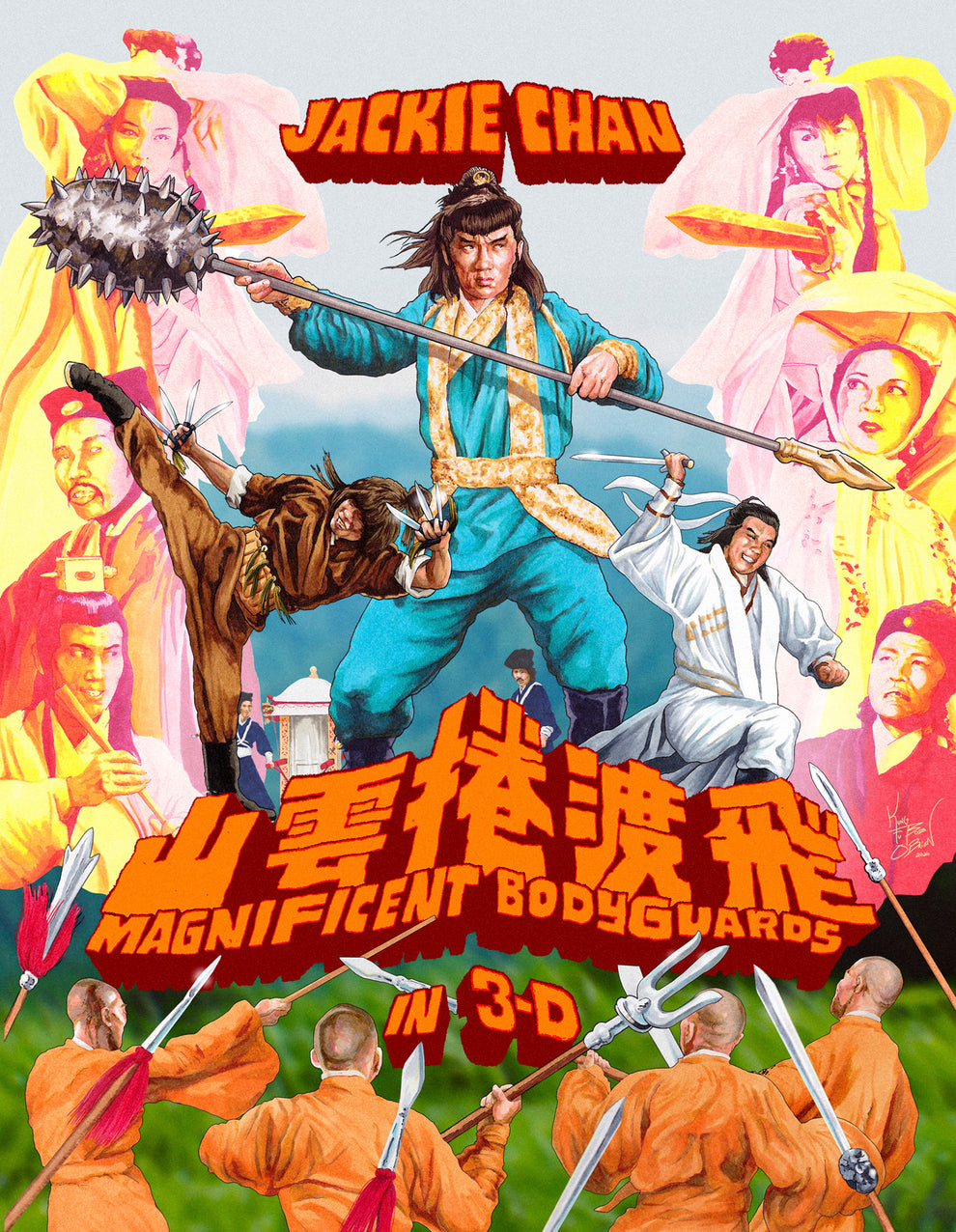 Magnificent Bodyguards - 3D & 2D Deluxe Limited Edition – 88 Films