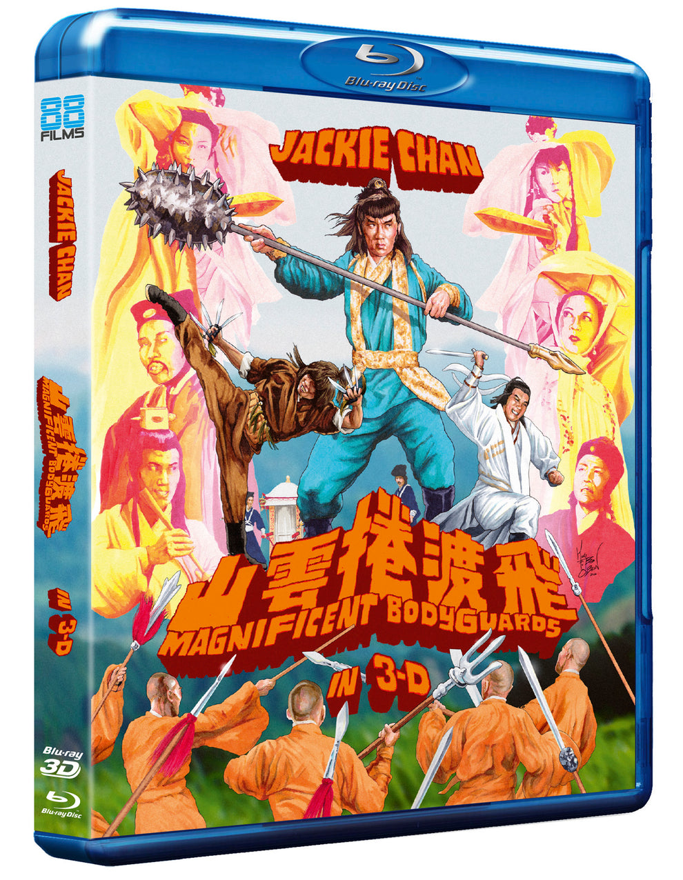 Magnificent Bodyguards - 3D & 2D Deluxe Limited Edition – 88 Films