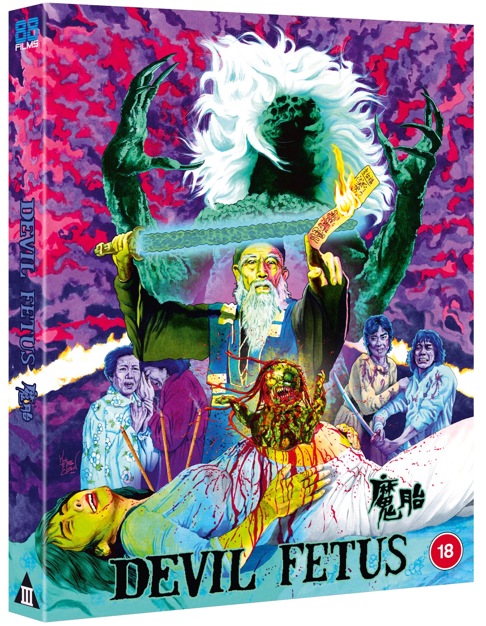 Devil Fetus - Deluxe Limited Edition – 88 Films