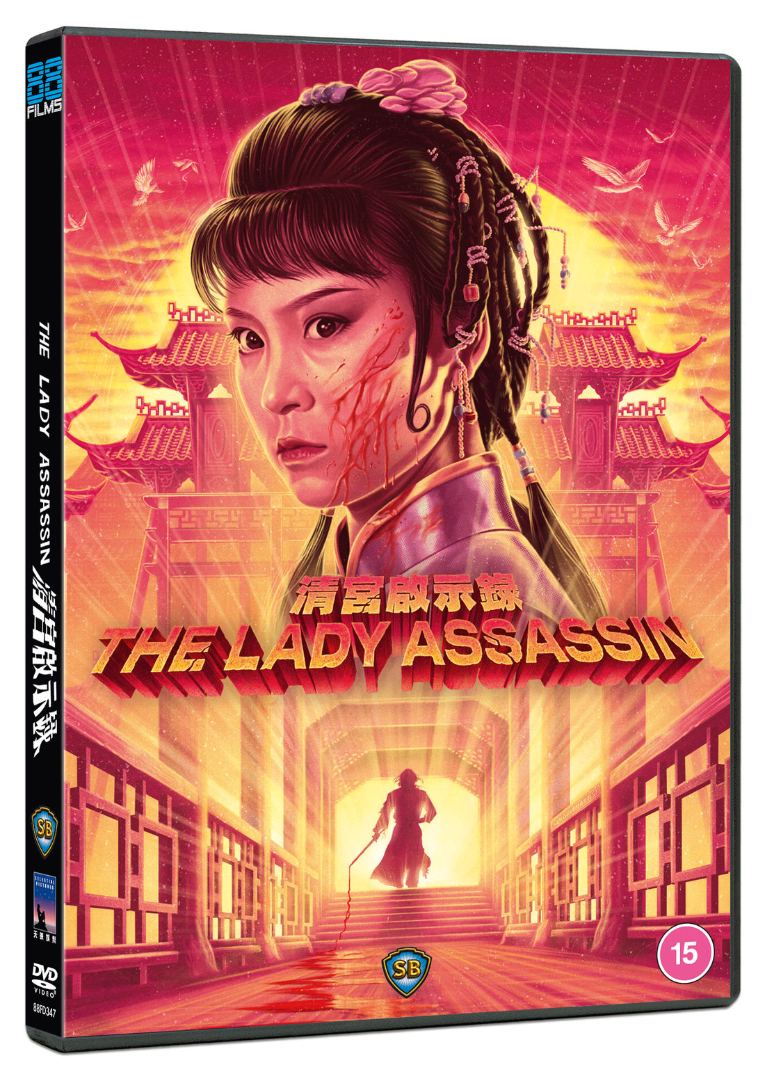 The Lady Assassin (DVD) – 88 Films