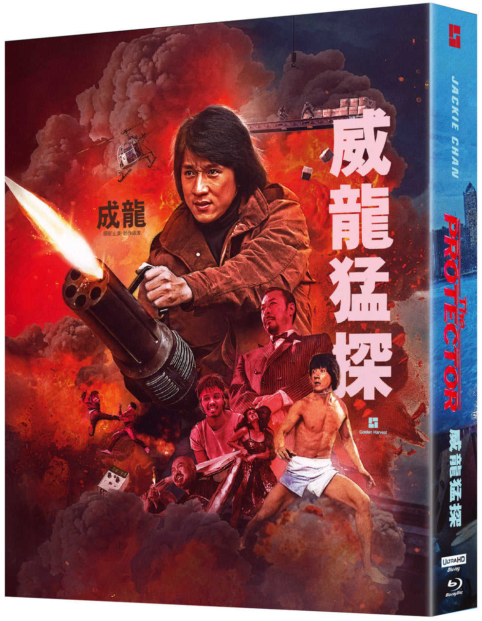 The Protector 4K UHD - Deluxe Limited Edition - WEBSITE EXCLUSIVE – 88 ...