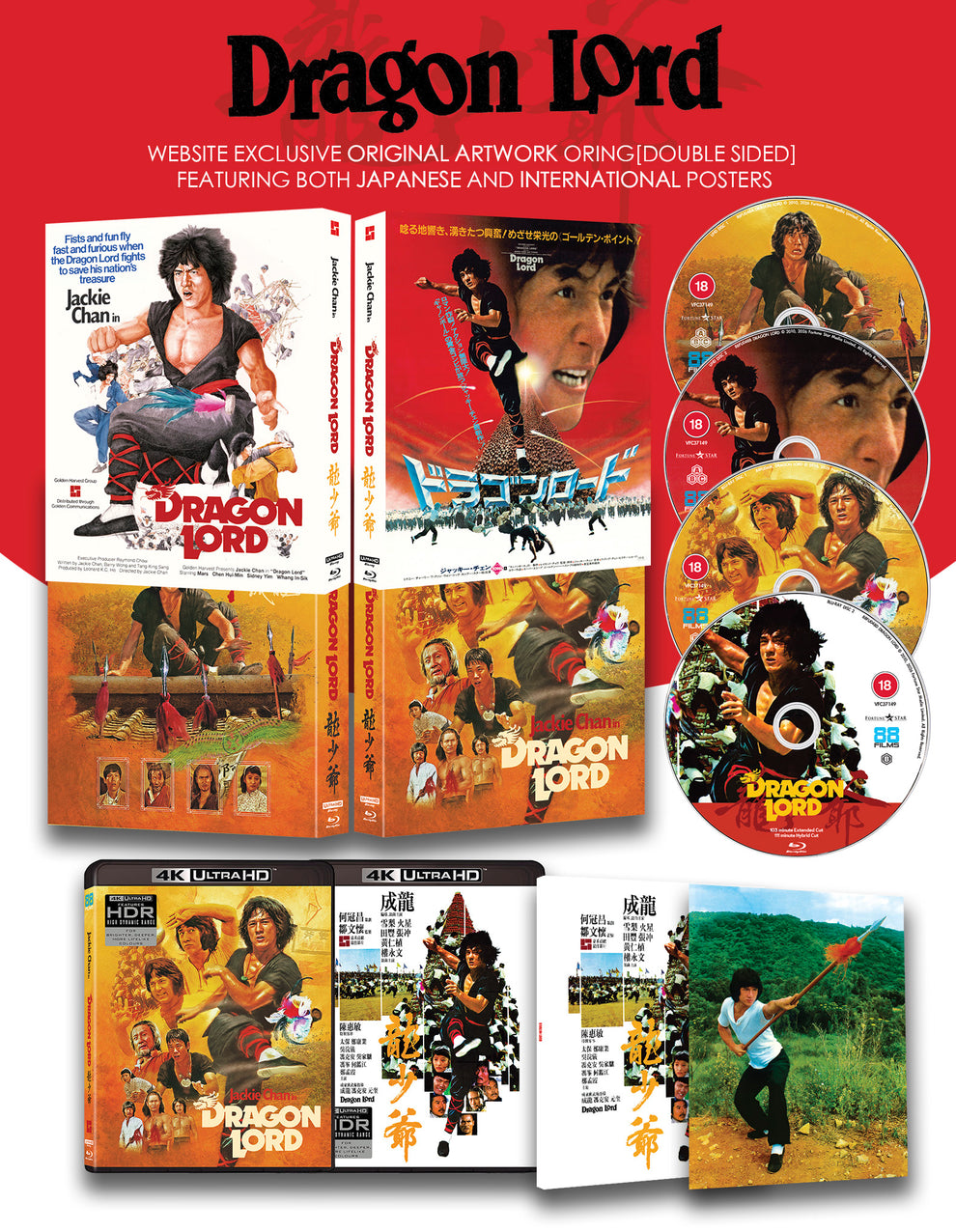 Dragon Lord - Deluxe Limited Edition [4K UHD + Blu-ray] WEBSITE EXCLUS ...