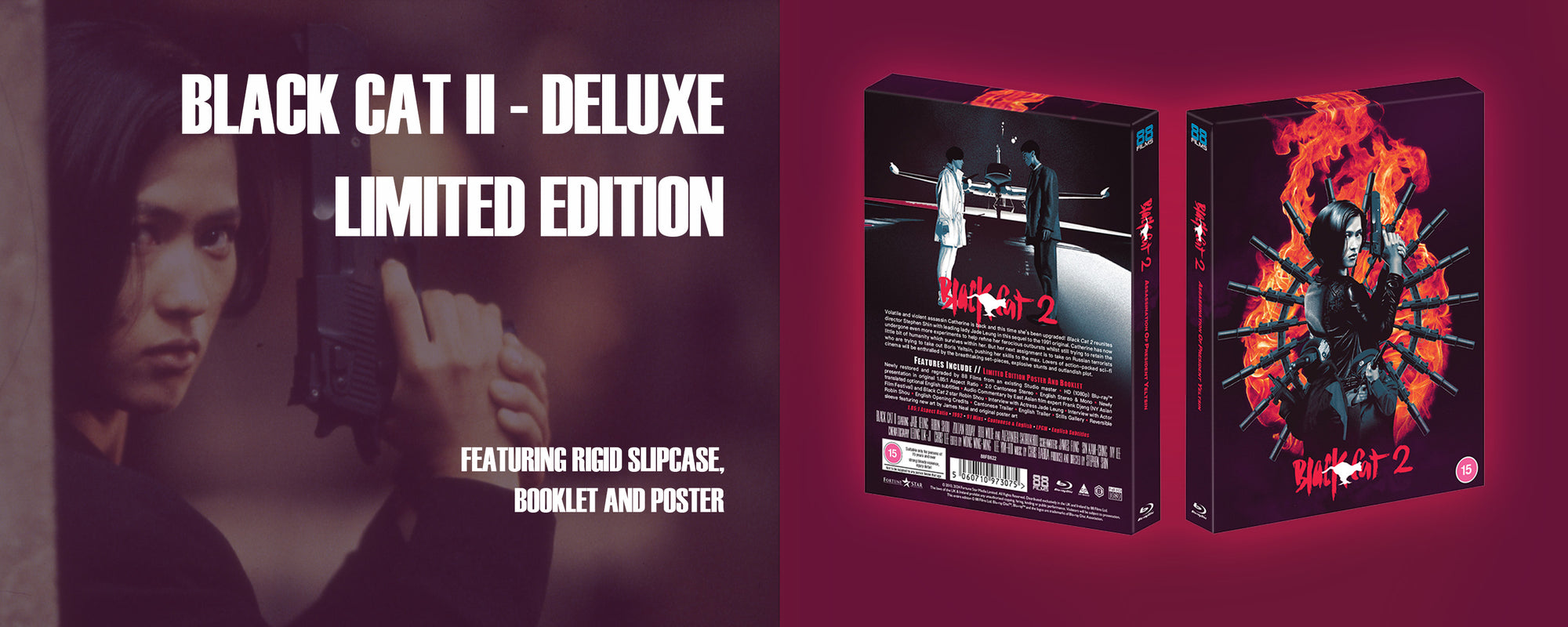 88 Films 4K UHD & Blu-ray Store