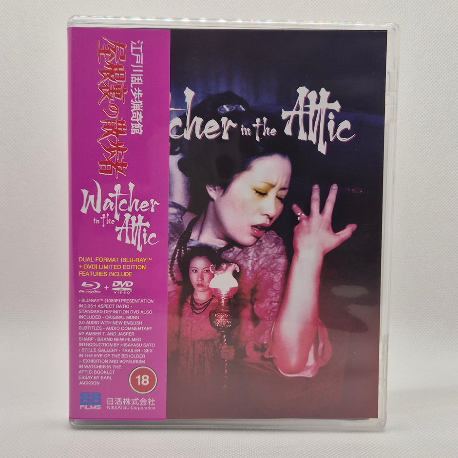 Nikkatsu Roman Porno – 88 Films