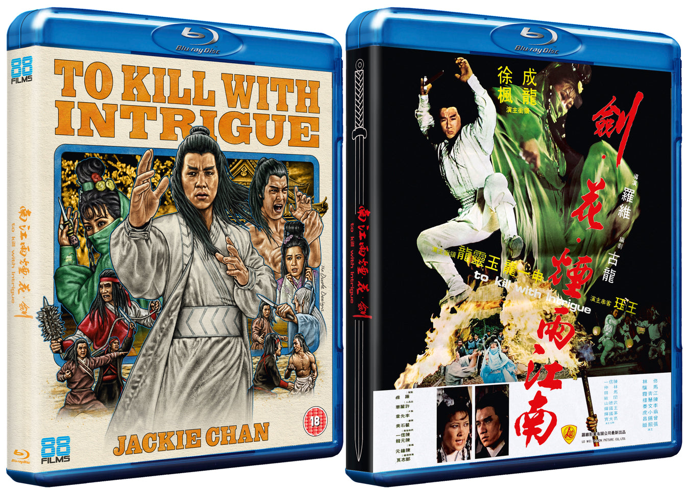 To Kill With Intrigue – 88 Films