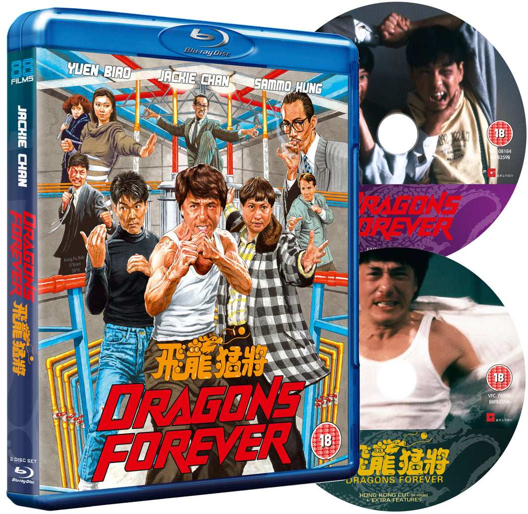 Last Chance to Buy – 88 Films